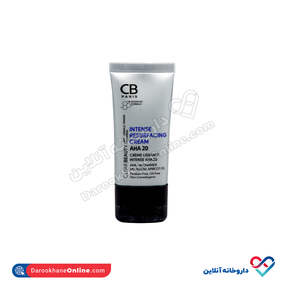 کرم لایه بردار AHA 20 درصد سی بی پاریس | داروخانه آنلاین